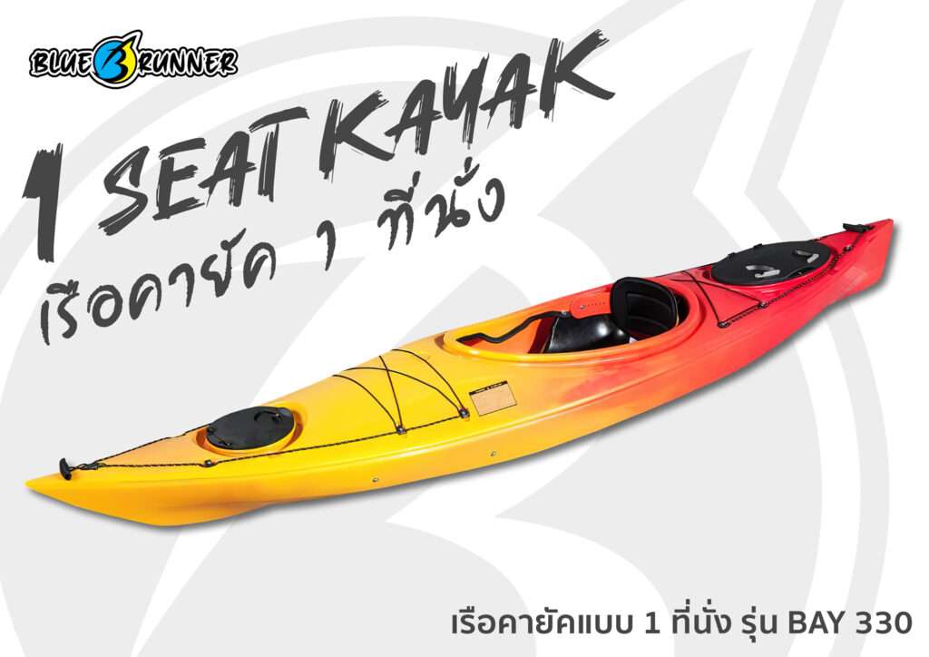 เรือคายัคคุณภาพดี ราคาพิเศษ คายัคไทยแลนด์ Kayak thailand – ผู้นำเข้า ...